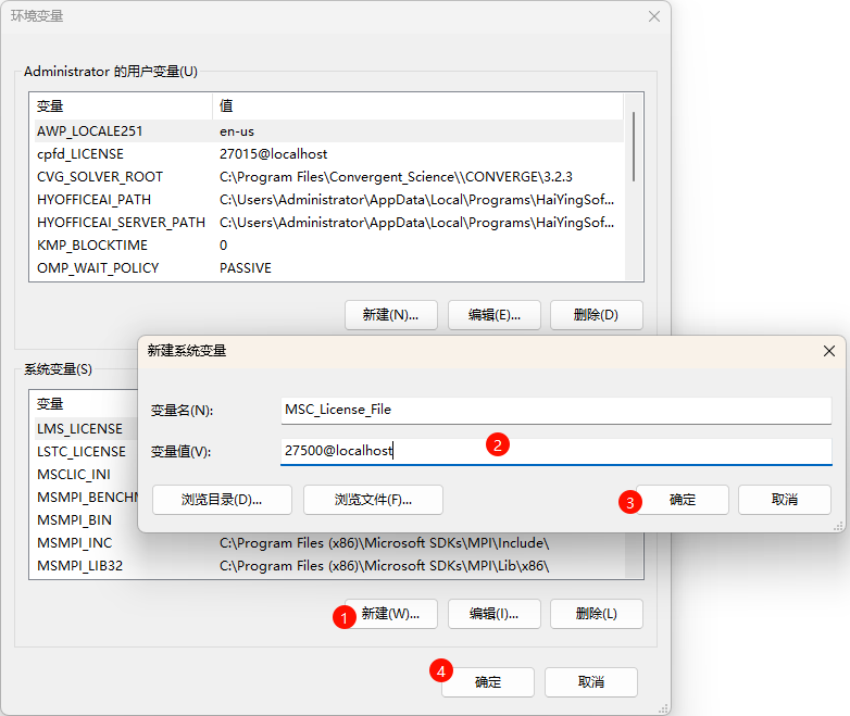 MSC. Actran 2024.2安装 - 哔哩哔哩